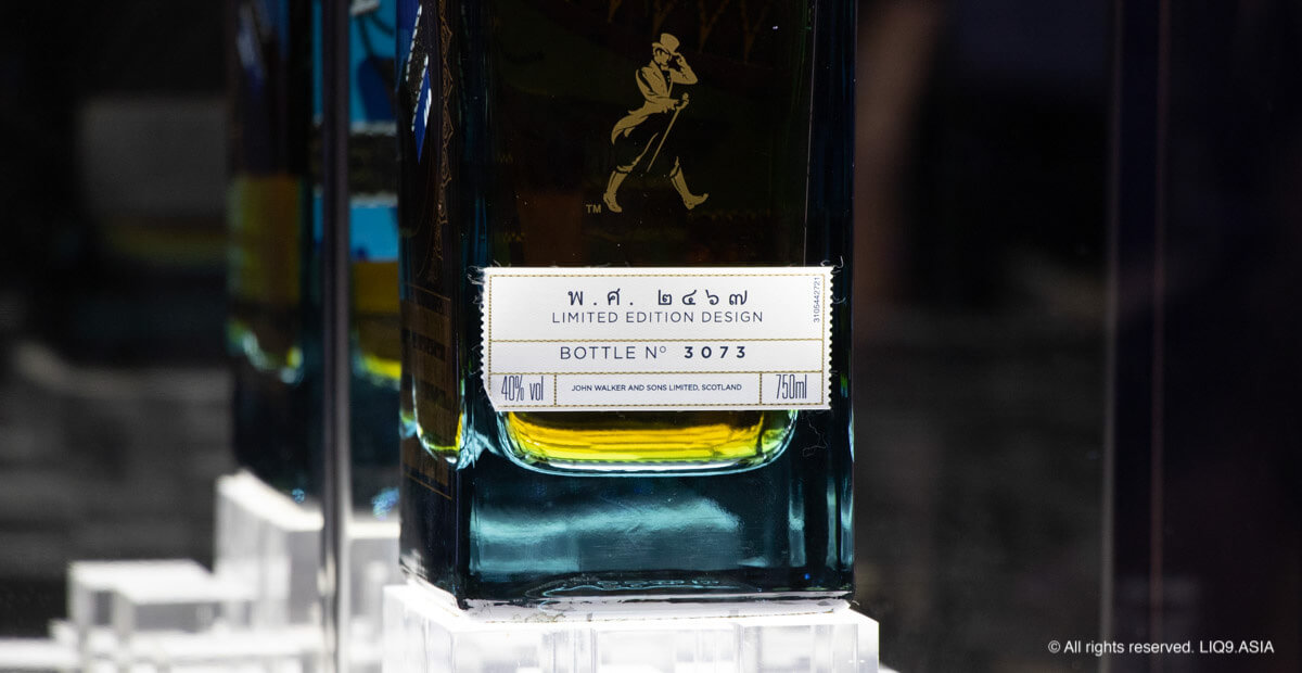 Blog - Bangkok Bluemosphere ฉลองมิตรภาพ 94 ปี ของ Johnnie Walker และคน ...